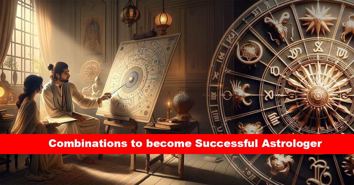 Combinations to become Successful Astrologer